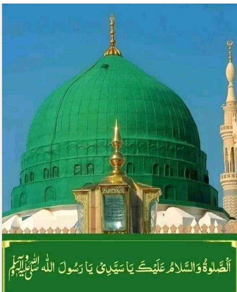 Mawlid Mubarak 🌹 Seyyidi ya Habib Allah ﷺ 🌹 – Mawlana Shaikh Nazim Al ...