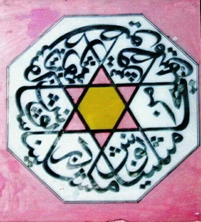 Ashab Al Kahf 🌹 – Mawlana Shaikh Nazim Al Haqqani