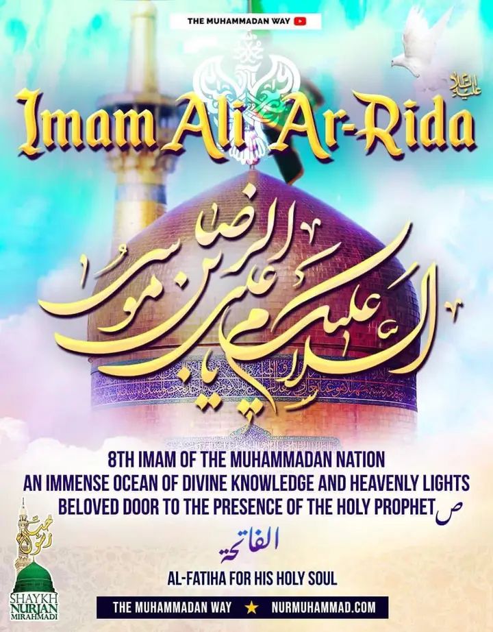 Urs Mubarak de Seyyidina Imam Ali Rida, alayhi as salam – Mawlana ...