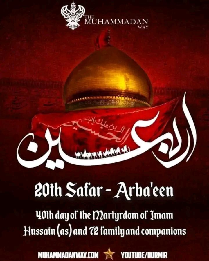 40ème jour du martyre de l’Imam Hussein et des Siens, ‘alayhim as salam ...